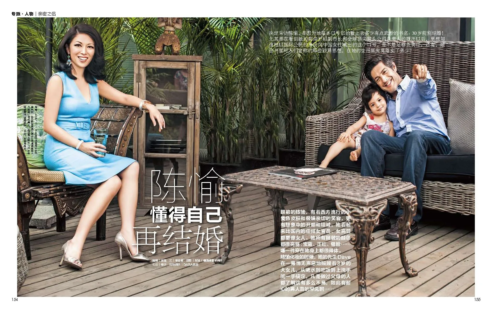 About CEO Joy Chen | The Multicultural Leadership Institute